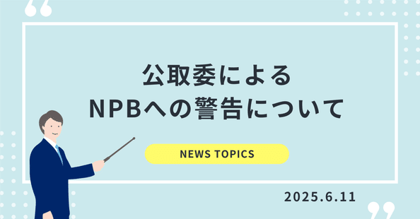 廣瀬 翔太郎／Shotaro Hirose｜note