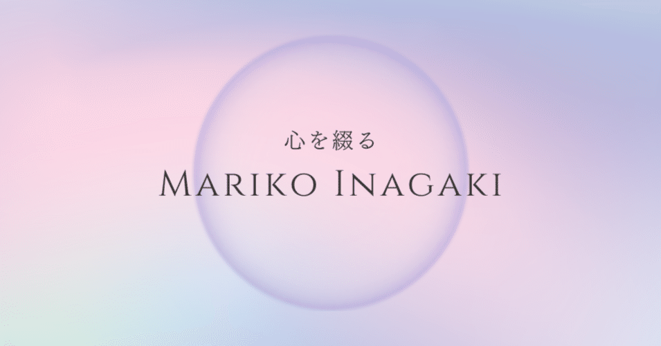 Mariko.Inagaki｜note