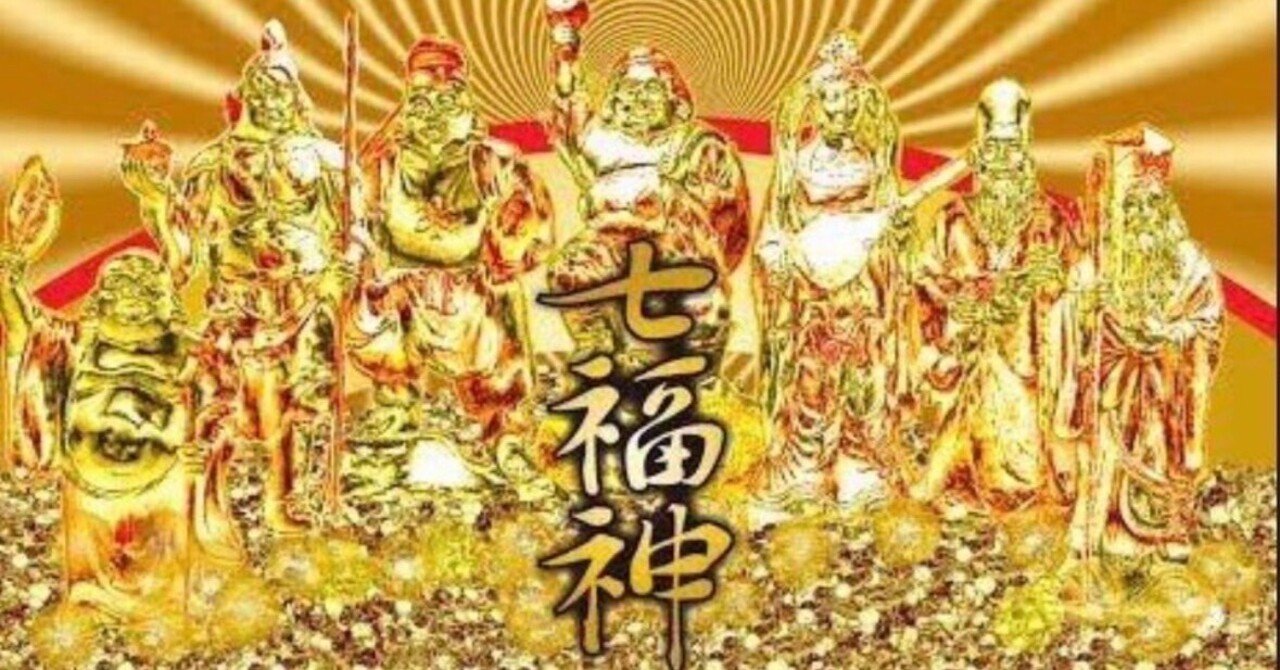 💥一撃💥🔥三国5R10:18🔥｜🏵七福神🏵【競艇予想】