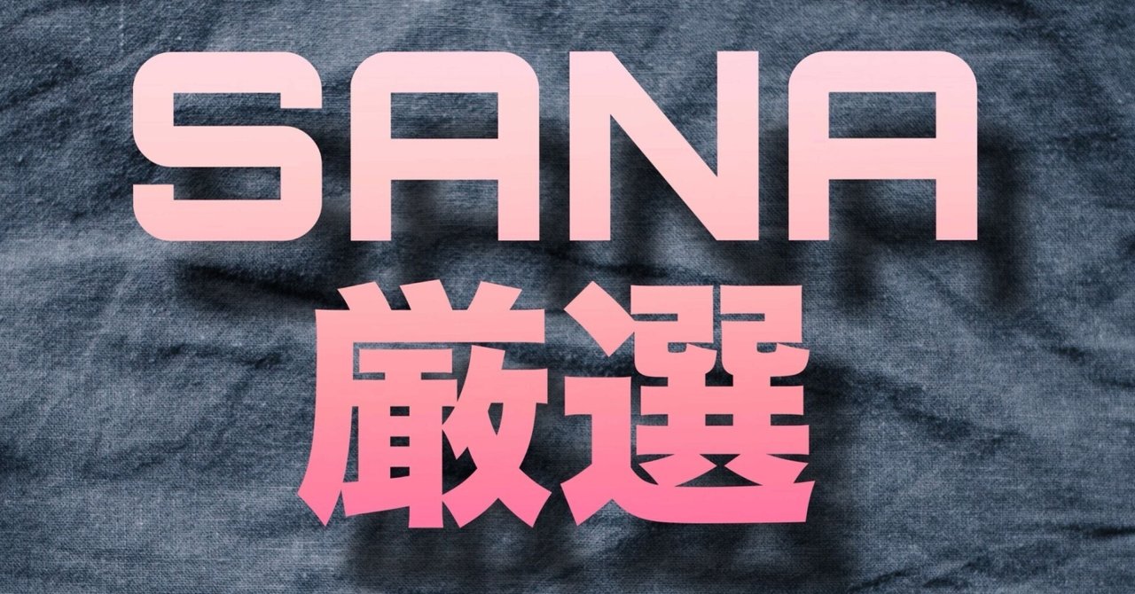 6/12【徳山_5R】10:29〆｜sana_sana_0008