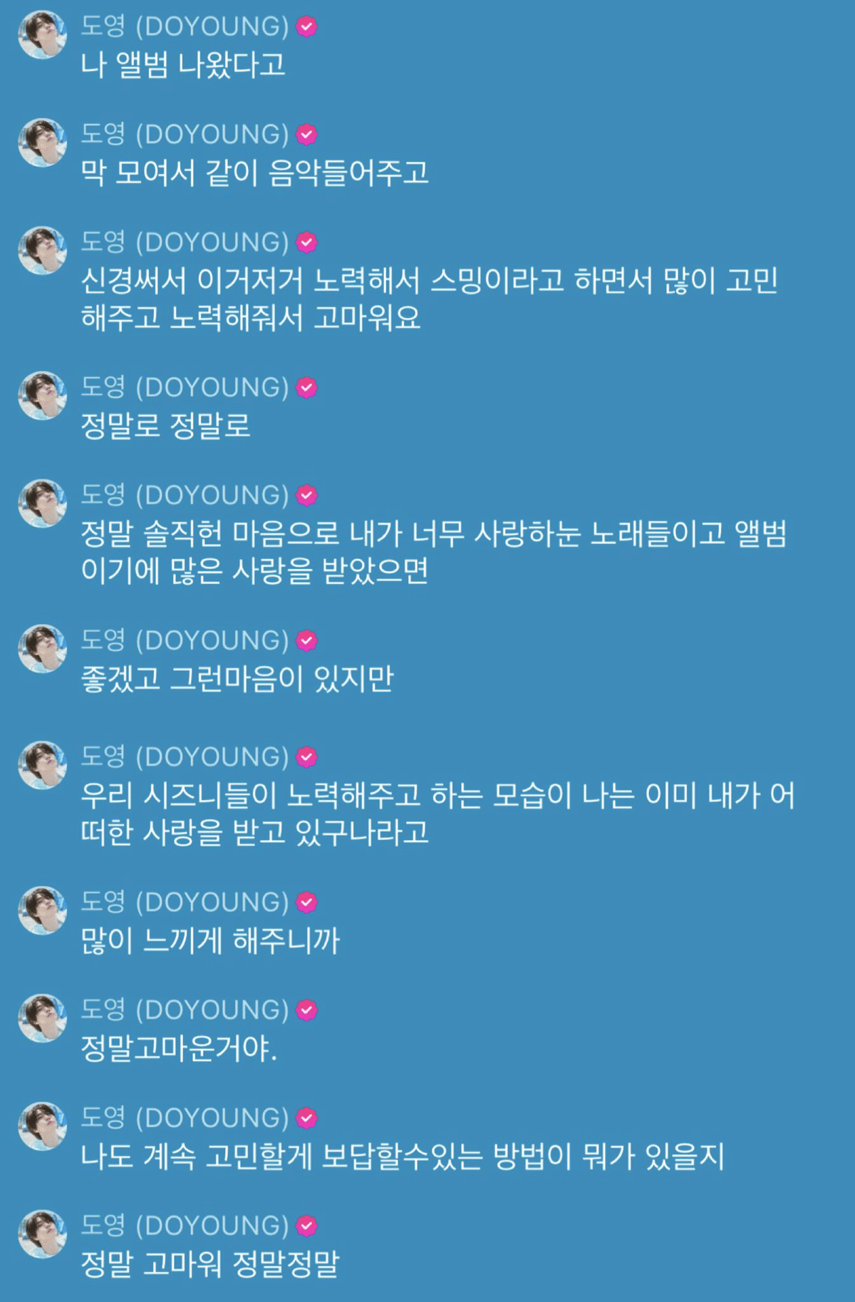 250611【音源】Melon Music Wave 公式チャット｜🌊