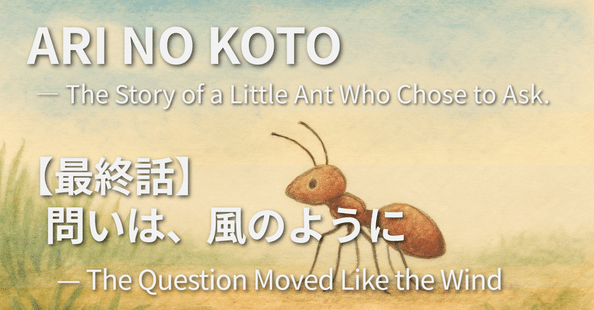 土方 翔 (Kakeru Hijikata)｜note