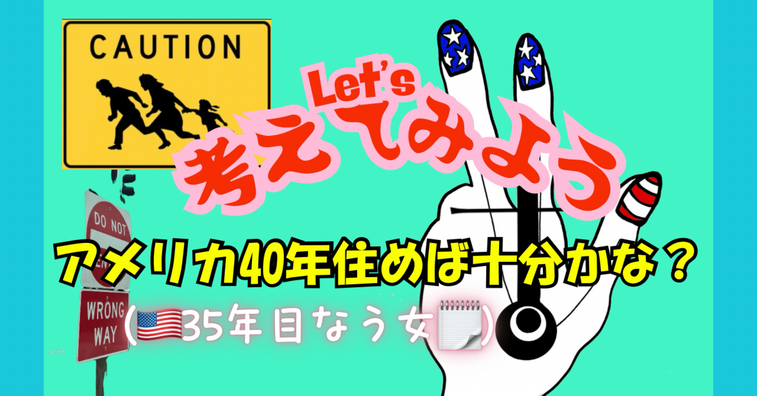 🇯🇵Lady Baba🇺🇸｜note