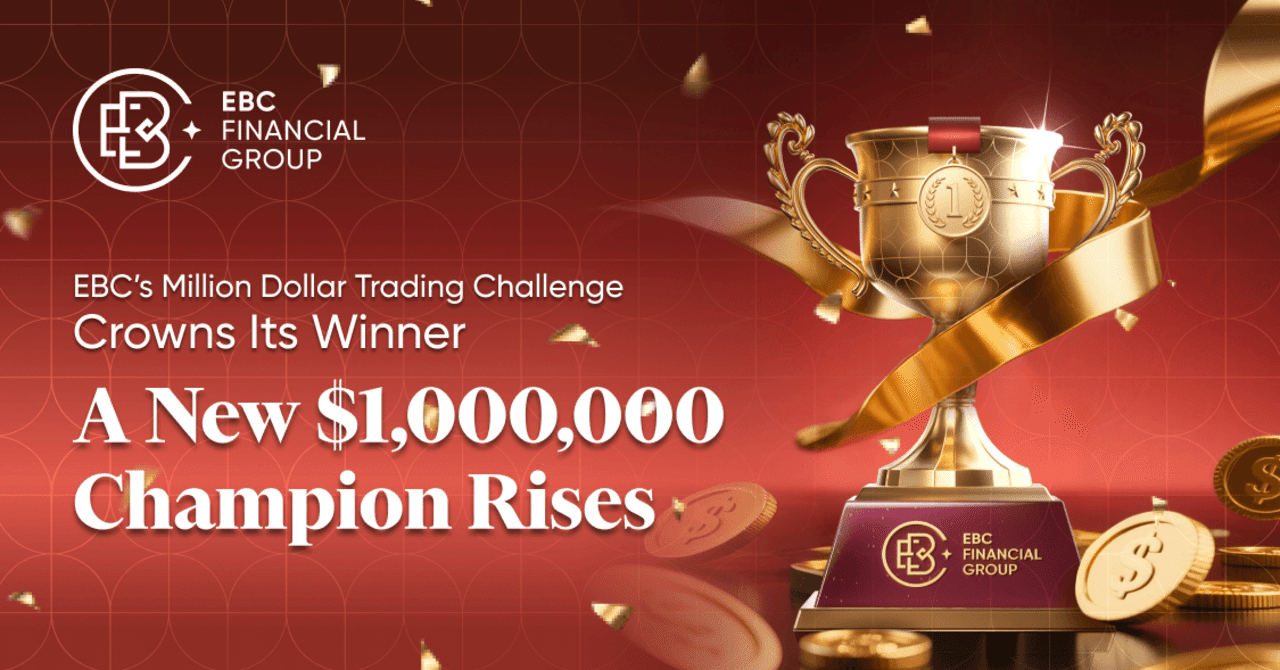 伝説の誕生——第2回EBC100万ドル取引大会、その全貌｜EBC解説クン