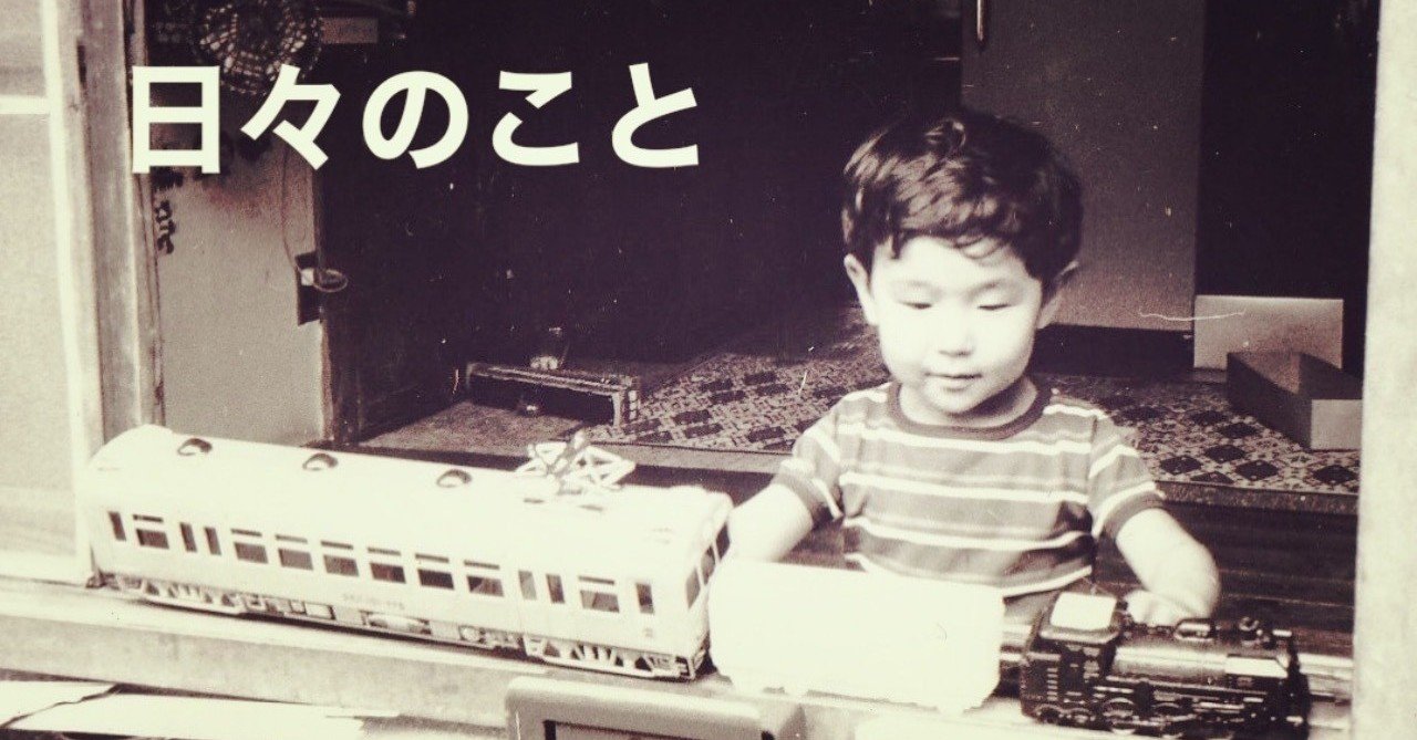 100円ショップでの買物について｜ryoju