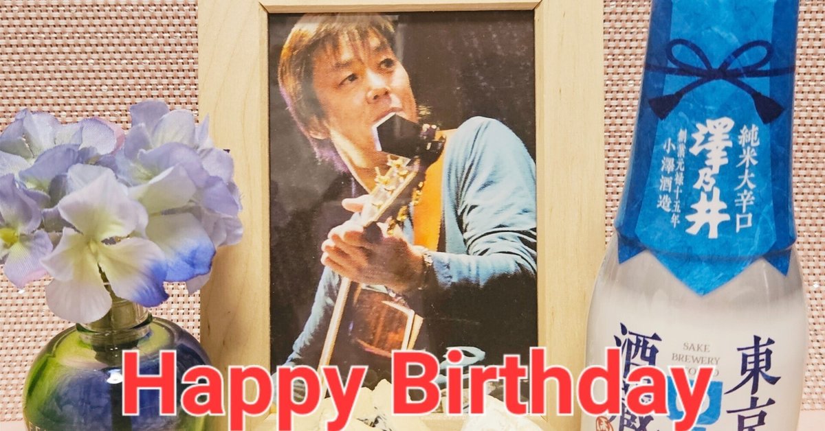 NSP 仲直り ～中村さんの誕生日に寄せて～｜otomi320