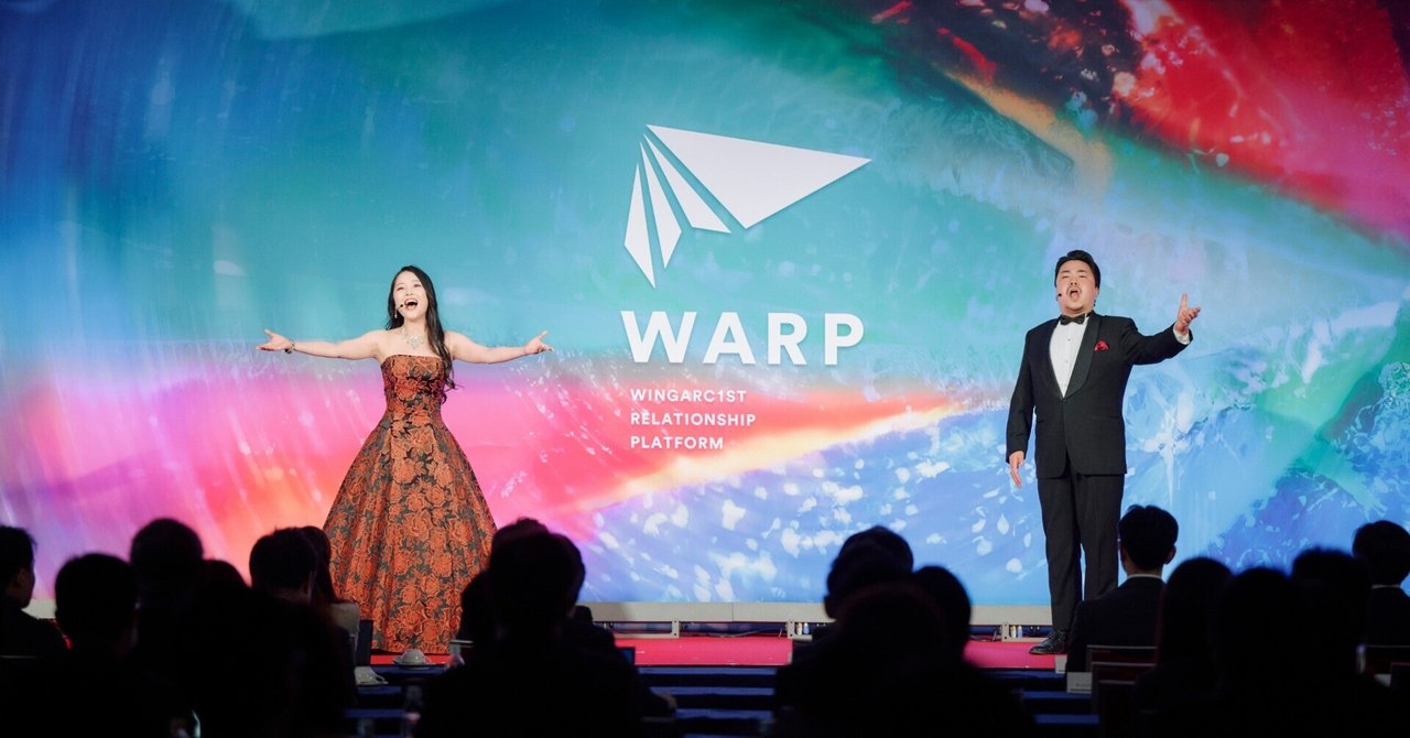 Partnering for the Customers:ウイングアーク1stと共創する未来—WingArc Partner Conference 2025開催レポート—｜WARP編集部 ...