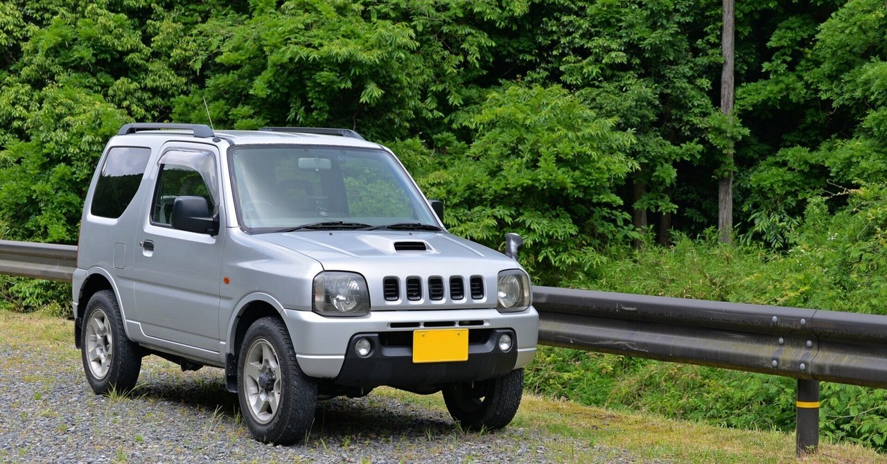 夢のジムニーライフへ！JB23で始めるカスタム入門記（まだ買ってないけどJB23に夢中！）｜グリッチョ