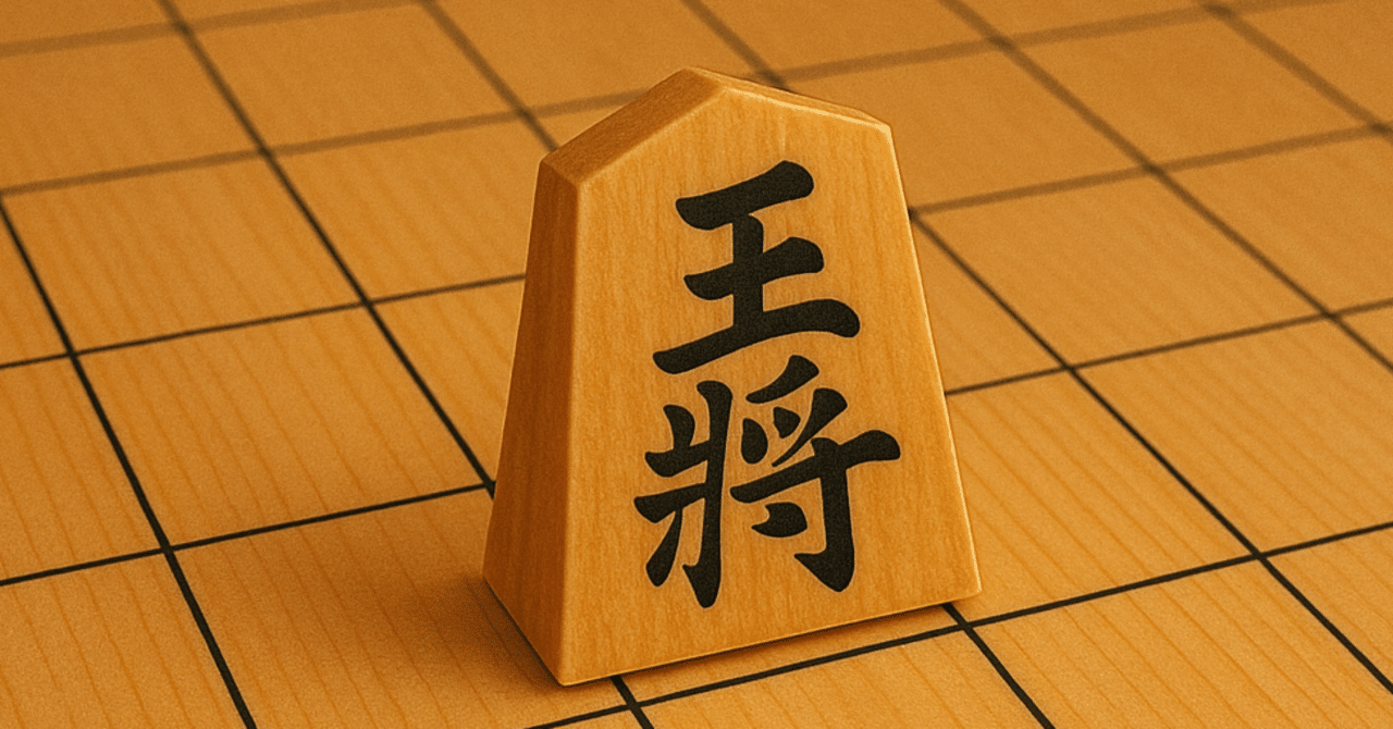 Exploring Shogi: Japan’s Unique Chess and Cultural Treasure｜enHack