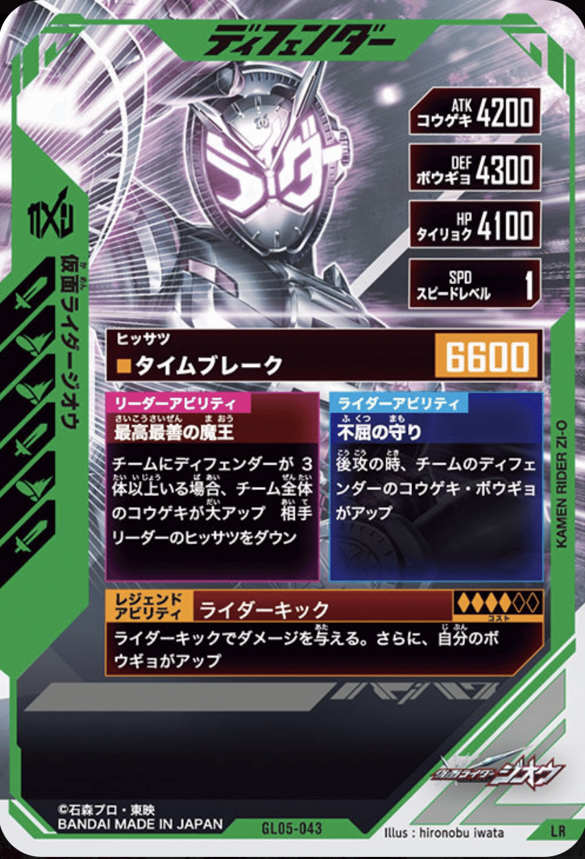 LRファイズ（ブラスターフォーム）対人デッキ考察【CX02&極めよう環境】｜ゆうちゃく【SC3章 ハイスコアランキング レジェンドランカー】