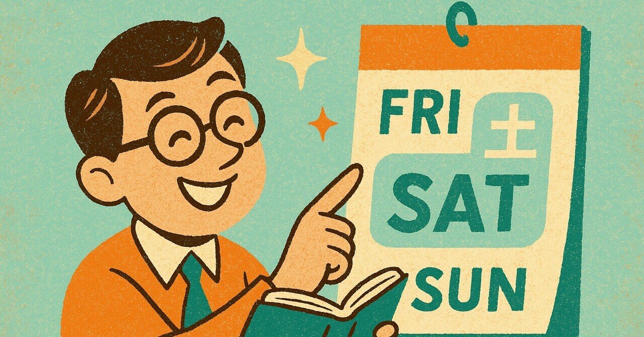 週末が楽しみすぎて、仕事が手につかないあなたへ｜shun sun