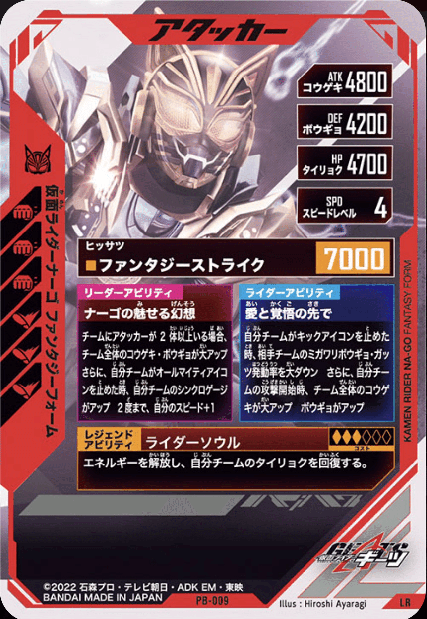 LRナーゴ対人デッキ考察【CX02&極めよう環境】｜ゆうちゃく【SC3章 ハイスコアランキング レジェンドランカー】