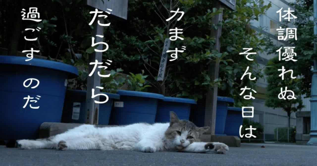 逆流性食道炎になったかもしれない件｜unitason