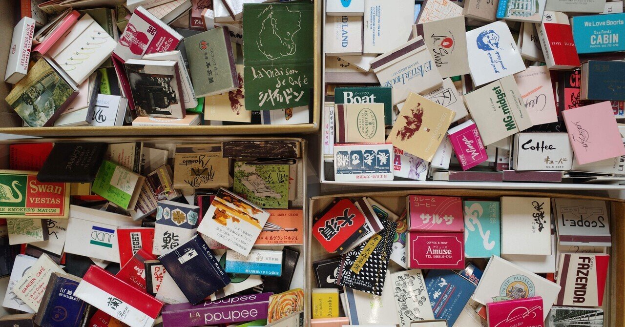 IBUTSU ＃02｜𝘐𝘉𝘜𝘛𝘚𝘜