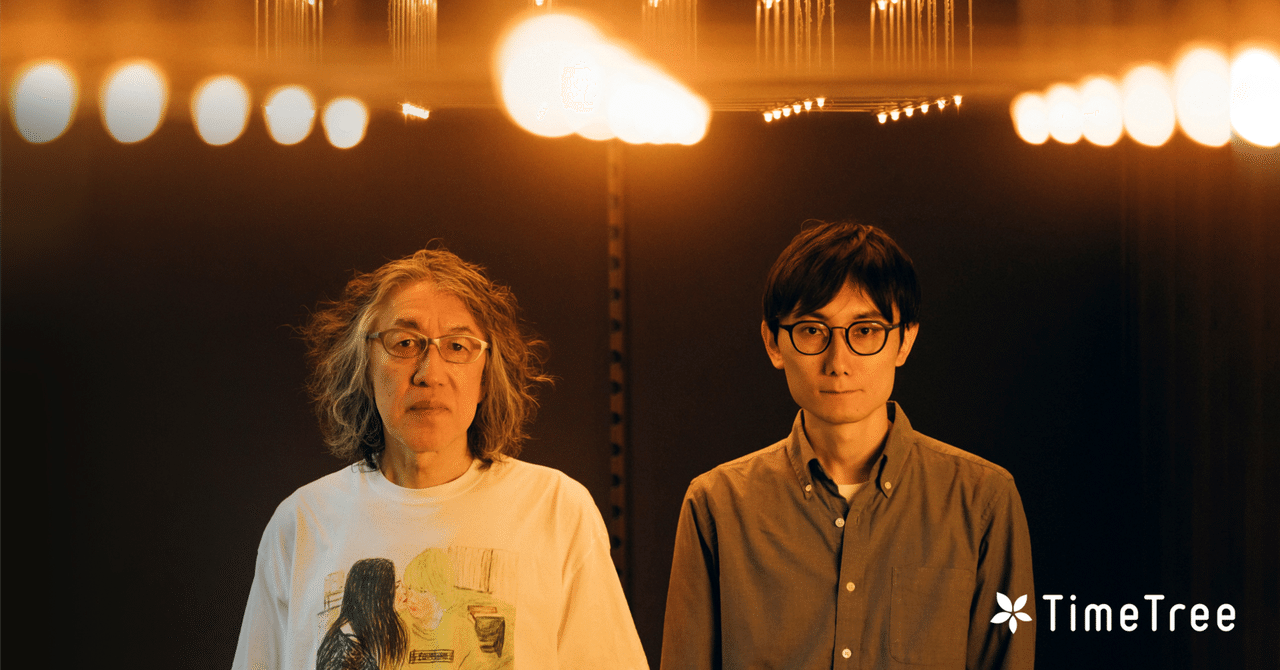 Chip Tanaka×Sion──世界最高峰のクリエイターに訊くモノづくりの深淵 【タイムツリズム】｜TimeTree 公式note
