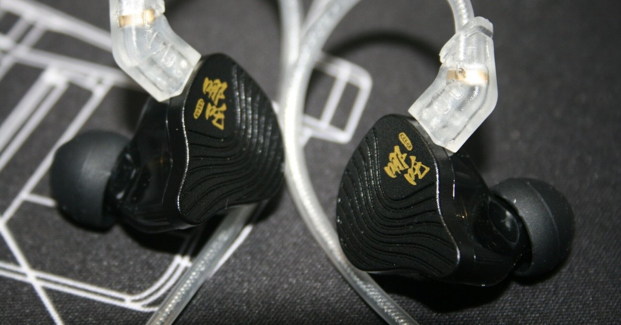 低音が気持ちいいゲーミングイヤホン KBEAR NZ02レビュー ｜やまこ @ポタオデ＆デスク