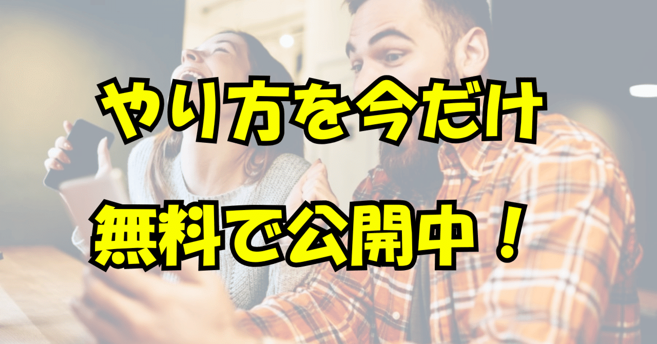 noteはじめて1か月、フォロワー1,843人達成！＜感謝の運用報告＞｜おいもちゃん｜noteガチる1級FP・CFP＠フォロバ100