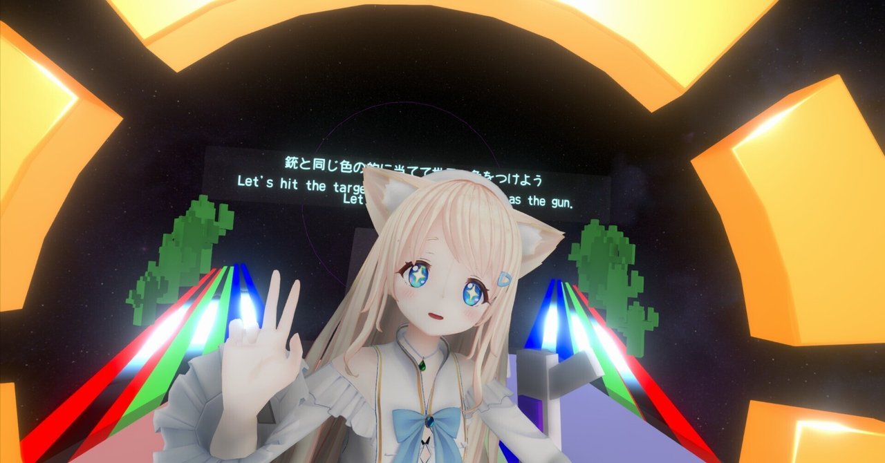 NeosVRからResoniteへ｜ginjake