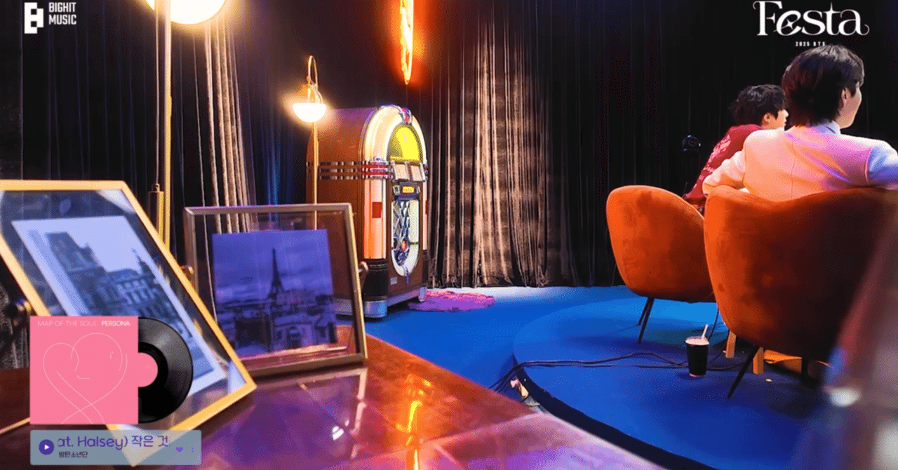 20250612 Weverse Live 後半45分～｜Interactive BTS