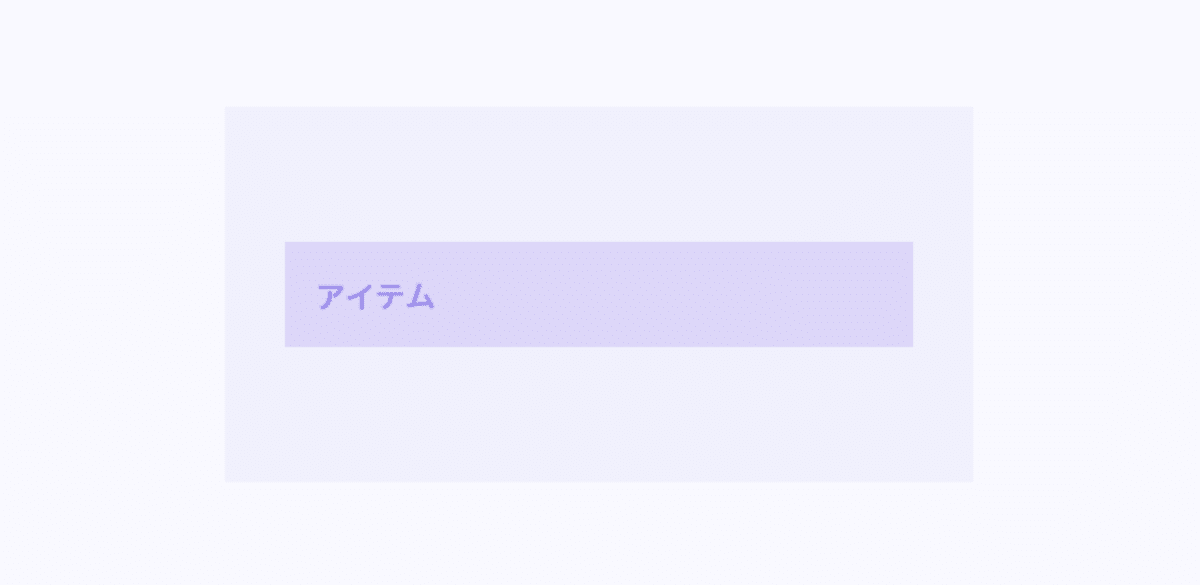 🐛よくハマったFlexboxのバグまとめ｜rundezv