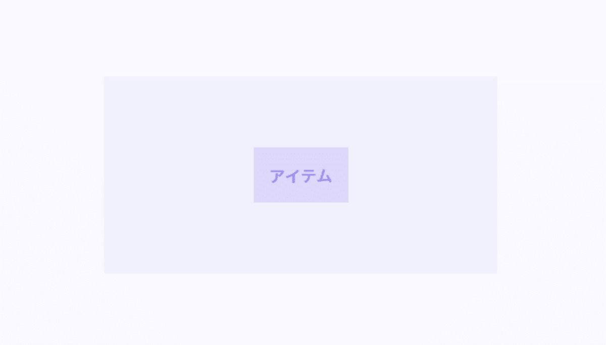 🐛よくハマったFlexboxのバグまとめ｜rundezv