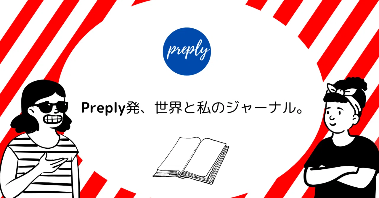 Preplyで日本語講師はじめました。｜Nina’s Preply Journal
