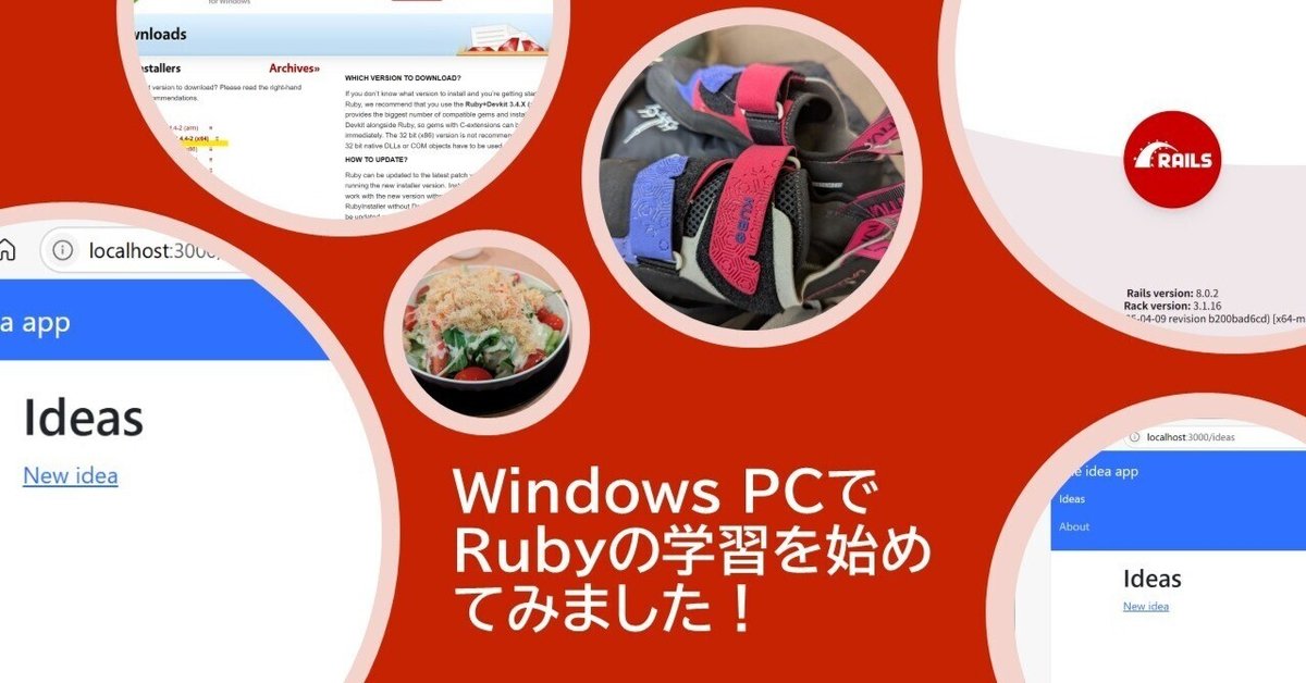 Windows PCでRubyの学習を始めてみました！｜jnkykn