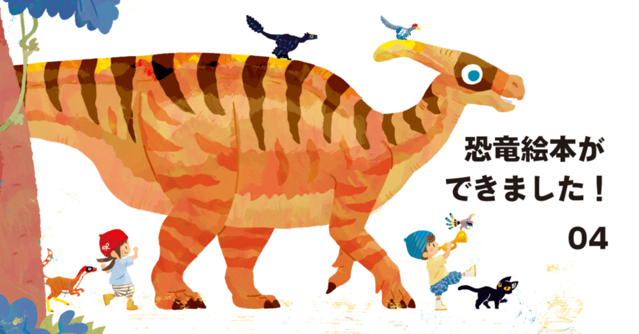 「ぬりぬりタイム、いちばん楽しい時間」：絵本制作（着彩編）/04｜Susumu