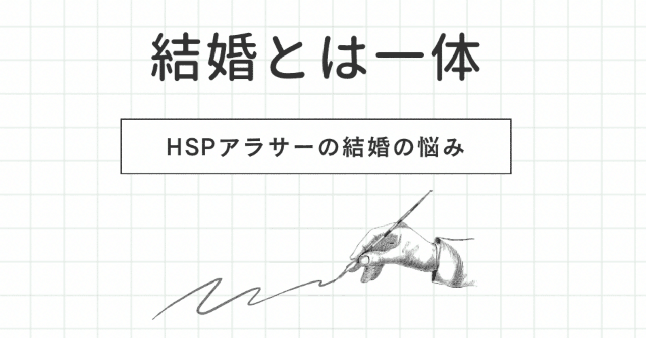 結婚に焦ってる？？｜☼ nuuu 𓅭