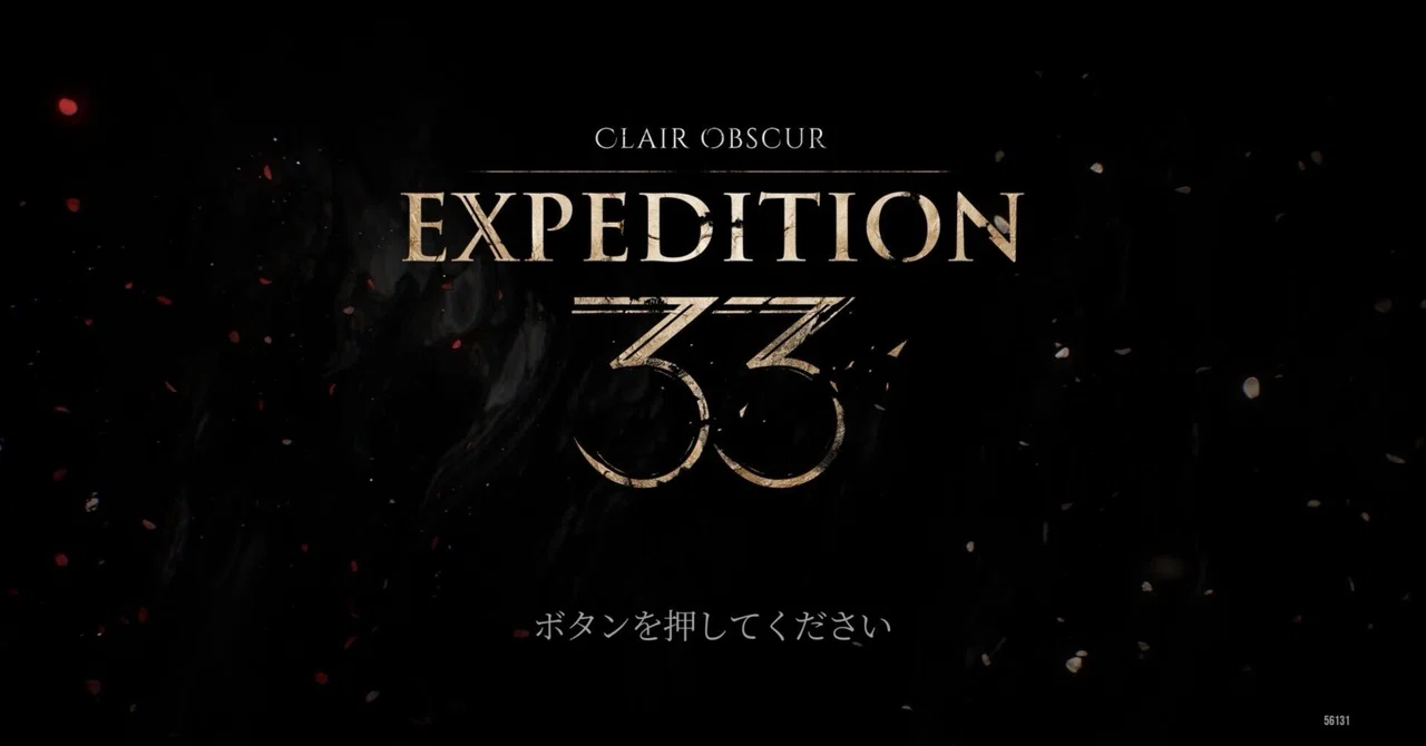 パリィからにげるな。：『Clair Obscur: Expedition 33』クリア後レビュー｜YUKEY