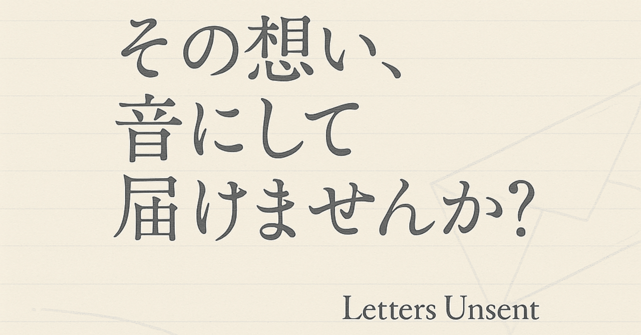 あなただけの想いを、一曲に。── Taloneのオーダーメイド音楽制作サービス｜taro oowashi