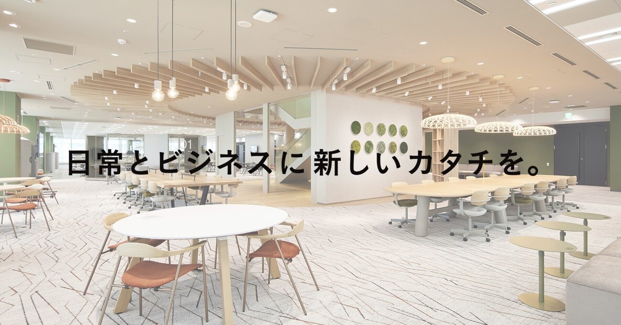 三菱総研DCS 公式note