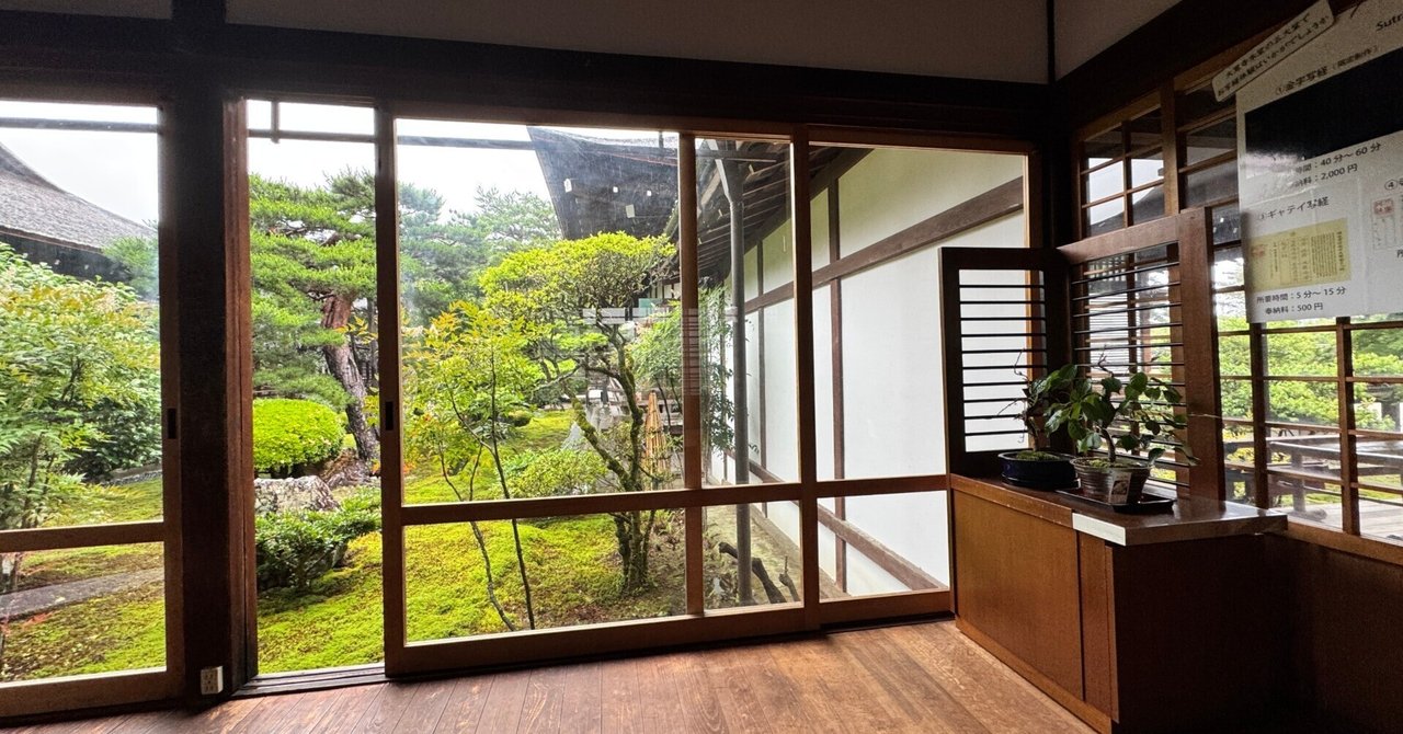 あなたの才能が開花する時｜Kaoru Sydney「我は神なり龍神なり⋯」 我在りて在るものなり