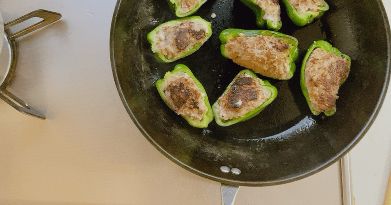 ピーマンに無理やり愛を詰めないで｜saori_k