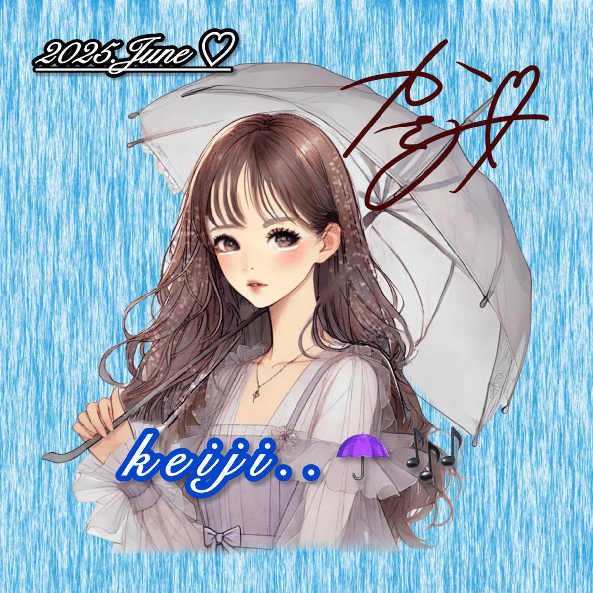 2025年 6月 Pocochaコア特典♥｜かさみ☂🎶