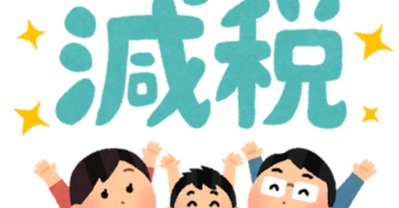 東京都都議会選挙2025 千代田区｜3104