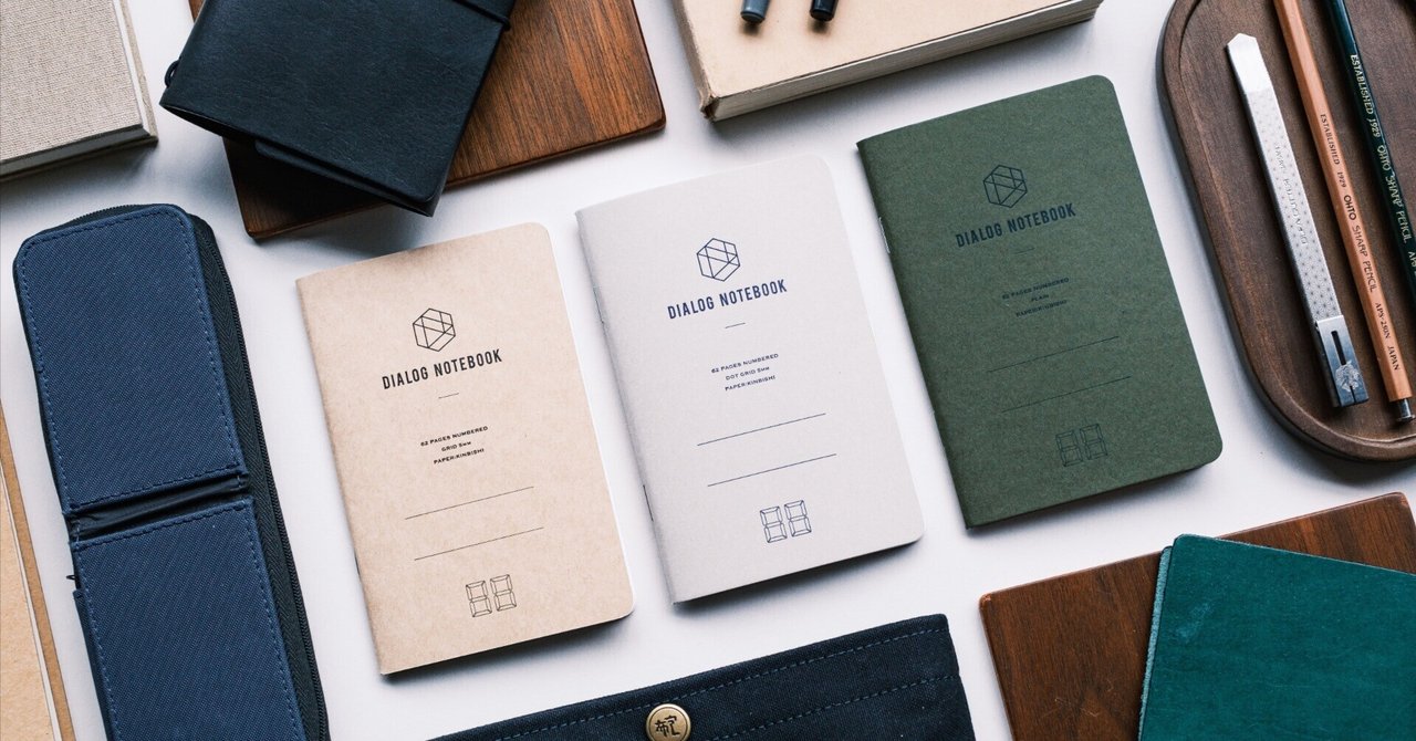 What Is DIALOG NOTEBOOK?｜DIALOG NOTEBOOK｜ページ番号入りの小さな方眼ノート