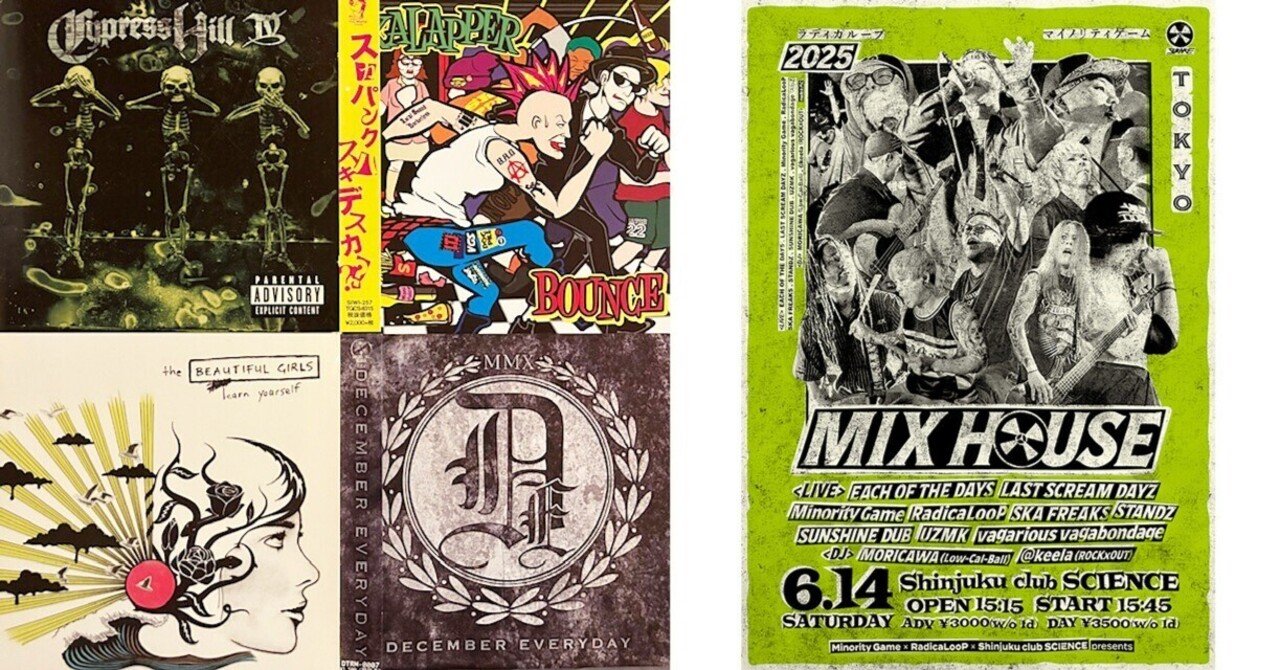 週末has come｜MARBLE RECORDS