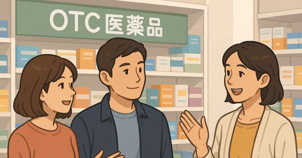 So, How Does Japan Handle OTC Medicines? - A Quick Guide for Americans ...
