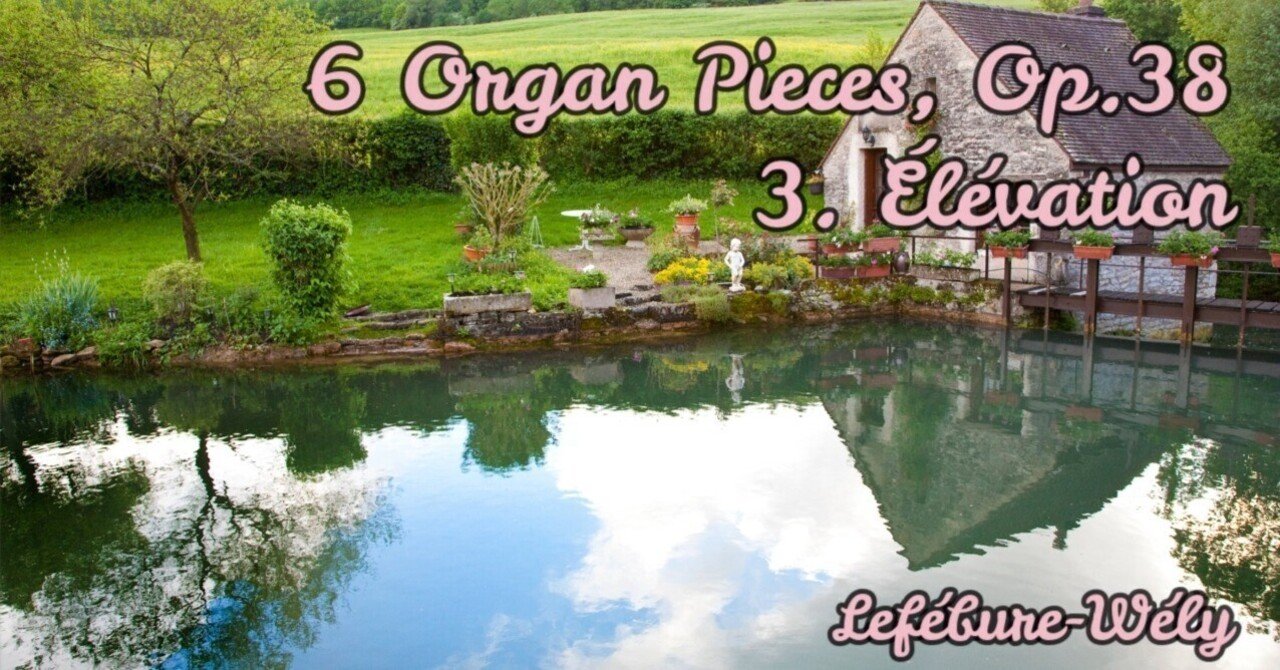 《今日の新譜》サックス四重奏 6つの小品 Op.38から3.エレヴァシオン｜Hiroaki Se