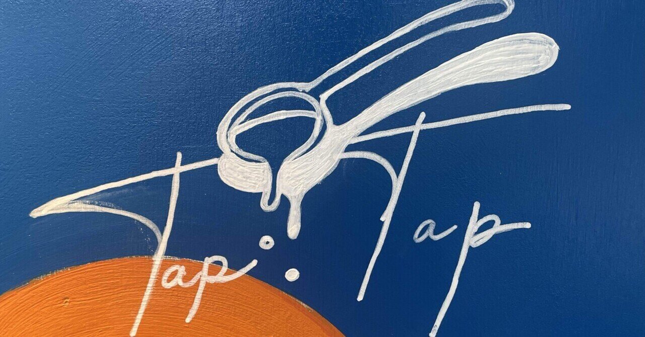 【五反田／スープ】やってきました 3周年！！！｜TapTap 〜あなたを応援するスープ屋さん〜