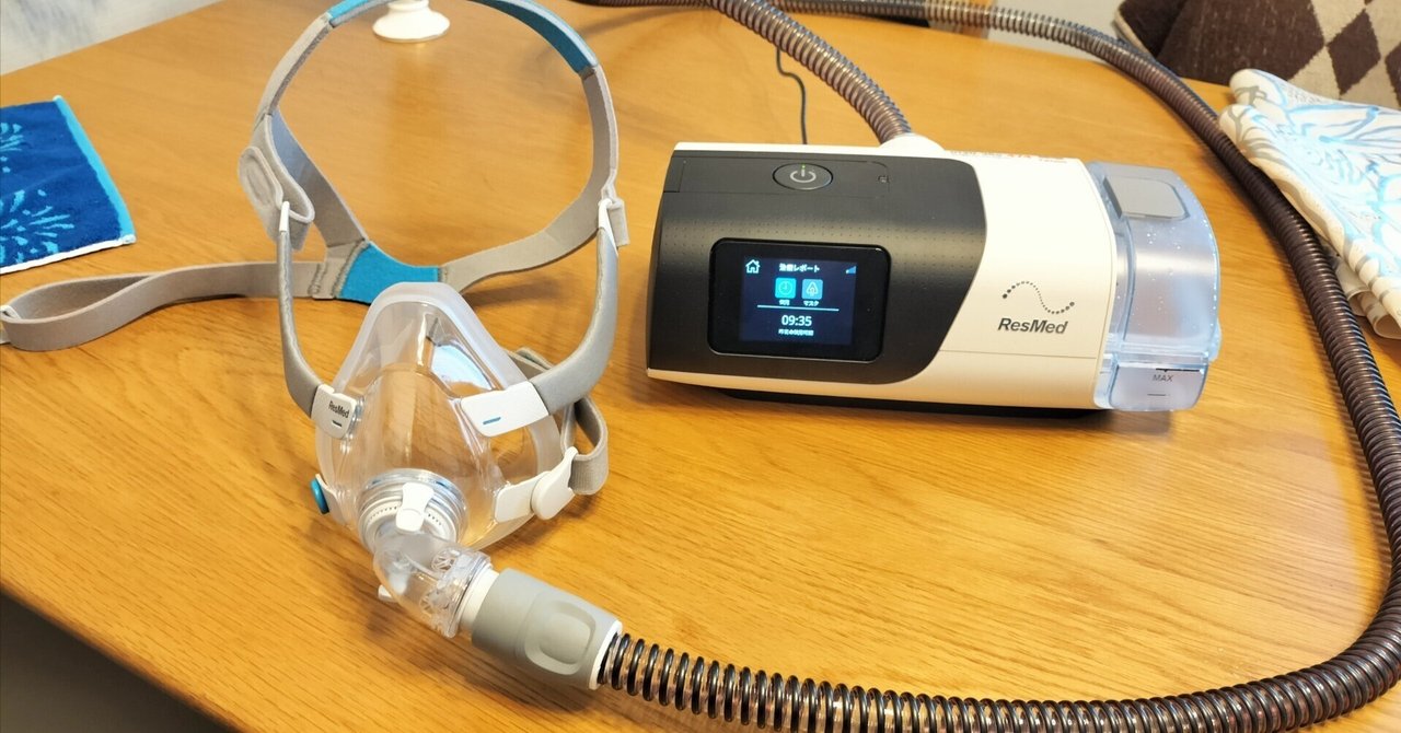ヘルスケア#【後編】睡眠時無呼吸症候群:CPAPが救ってくれた。SAS治療で手に入れた「本当の眠り」｜Market Compass_グローバル市場の羅針盤/リスクコンサル/未来予想図/資産形成