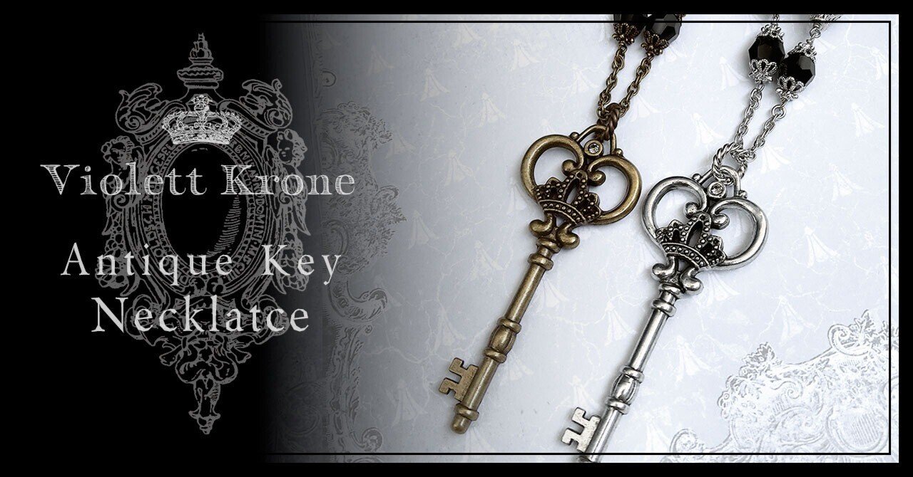 𝐀𝐧𝐭𝐢𝐪𝐮𝐞 𝐊𝐞𝐲 𝐍𝐄𝐂𝐊𝐋𝐀𝐂𝐄｜ 𝐕𝐢𝐨𝐥𝐞𝐭𝐭 𝐊𝐫𝐨𝐧𝐞
