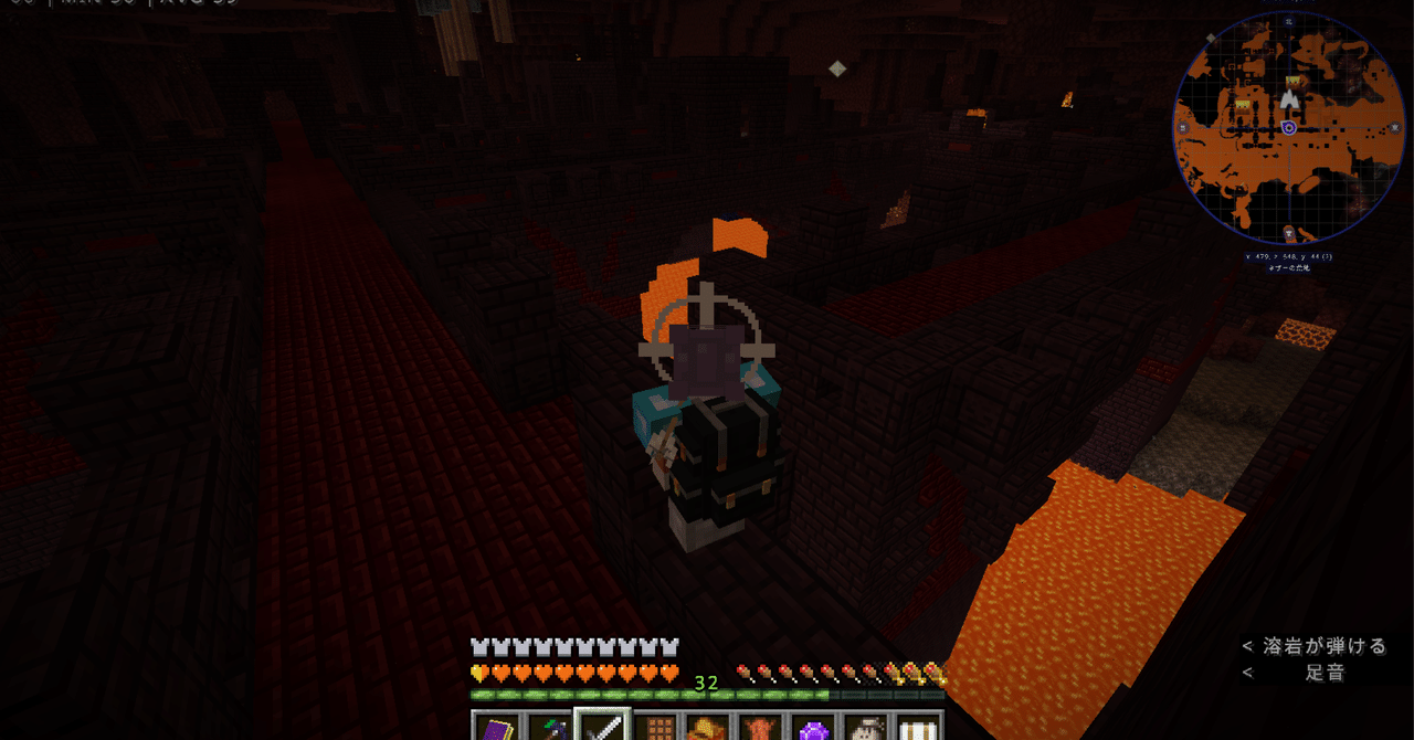Minecraft Modパック『Devouring The World』プレイ日記その3 ネザーやって魔法を強める｜芹香の夫