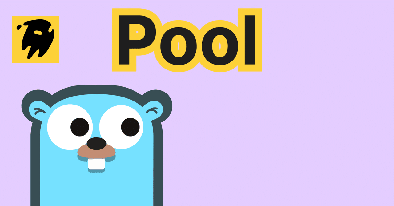 Goの性能を一瞬で向上させる：sync.Poolの徹底解説｜Leapcell