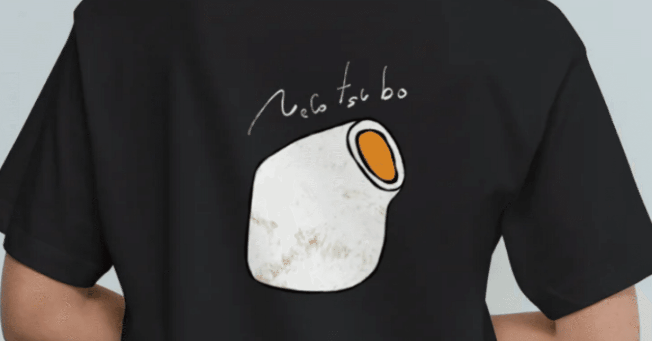 Tシャツ作ったと言う宣伝の記事｜山羊硝子店