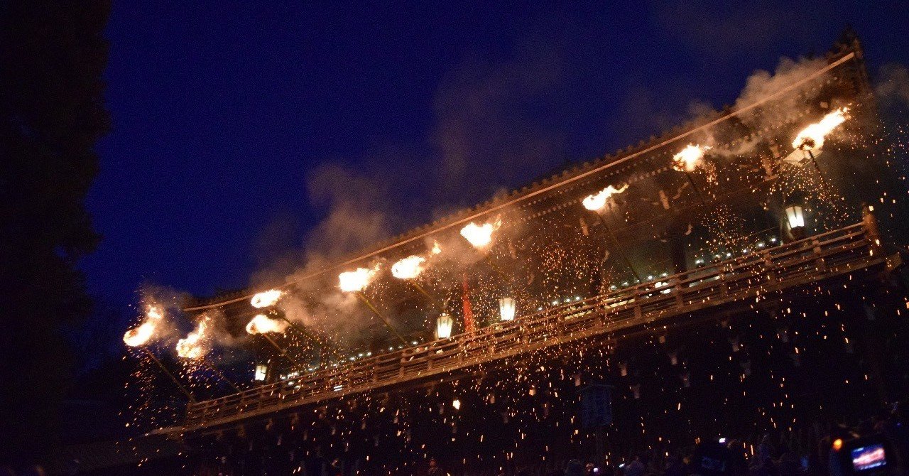 お水取り｜BitBeans