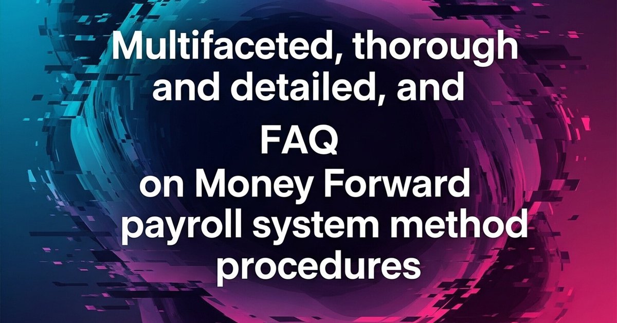マネーフォワードの給与システム方法手順に関する多角的かつ徹底的かつ詳細とFAQ｜TWLV32