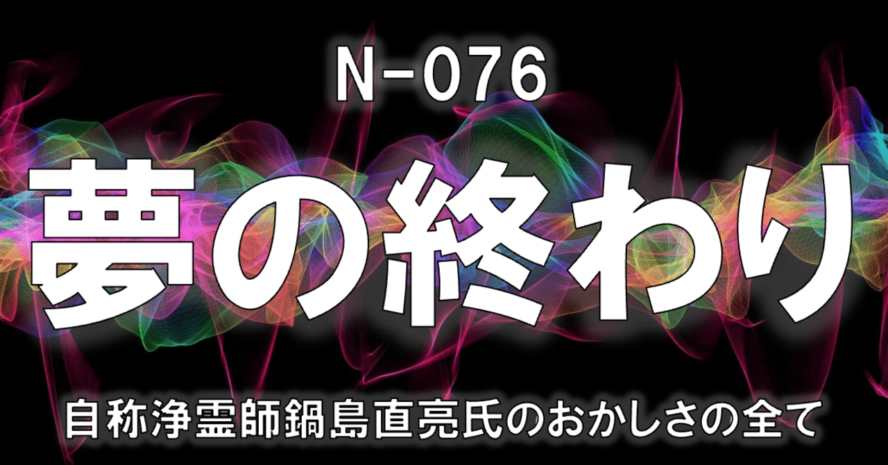 N-076-Final｜國體ChatGPT