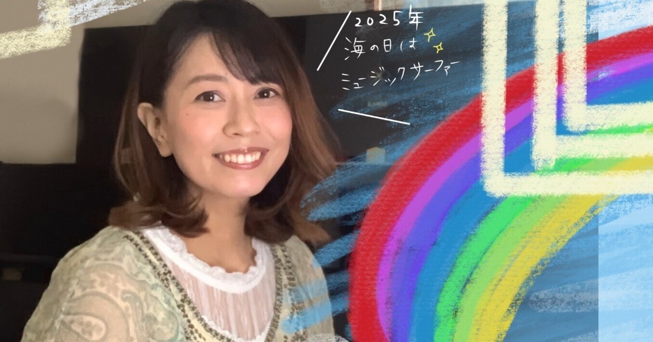 🎀NewLive更新🎀7/5用賀7/7横浜9/7東京｜南紗椰